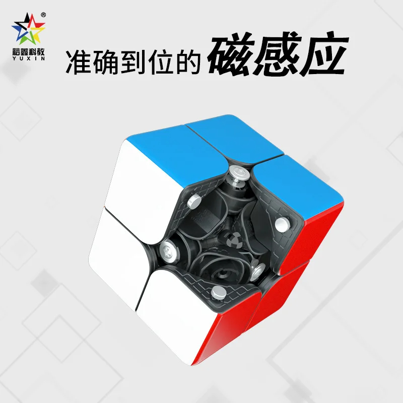 Buy YuXin little magic 2x2 v2 m | Mcubes India | 2x2 m cube